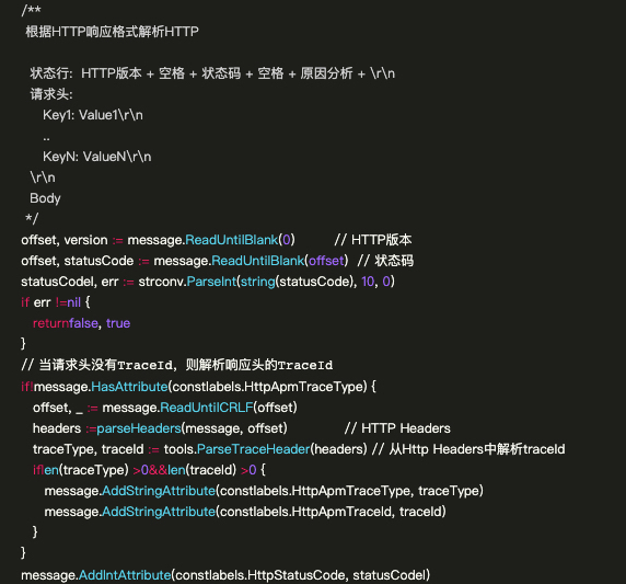 * Kindling如何实现HTTP协议解析 - Kindling
